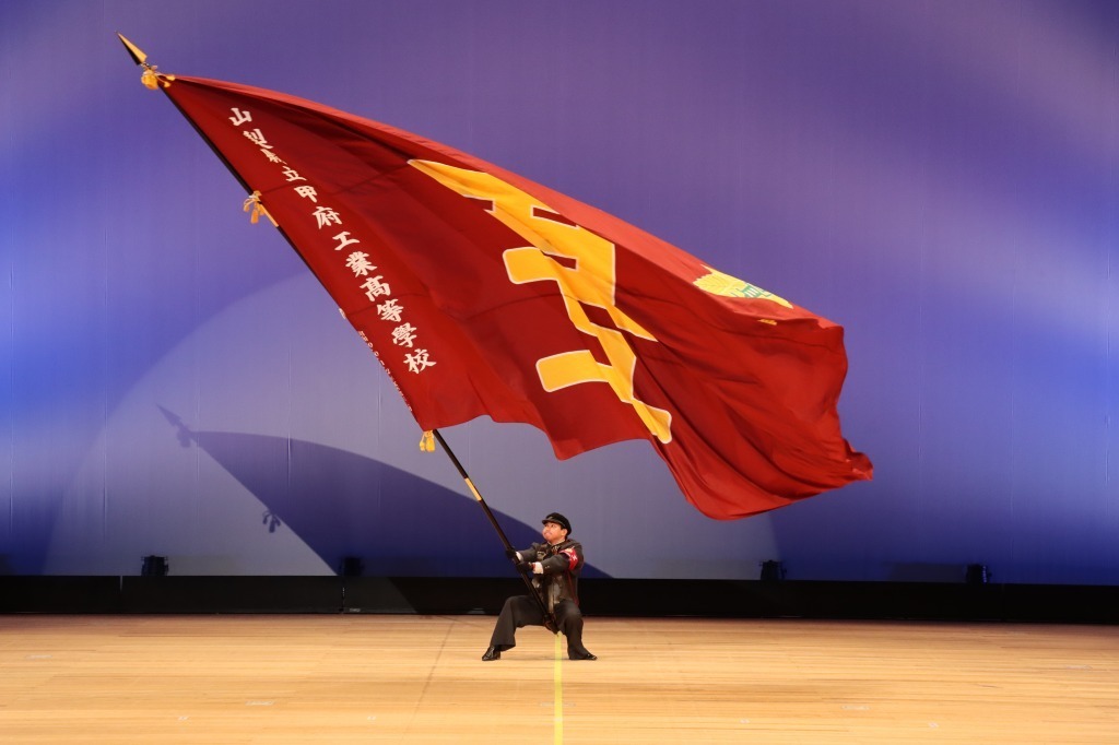 令和5年度 第12回 高等学校応援団フェスティバルin静岡（2日目①）: 山梨県立甲府工業高等学校 應援團